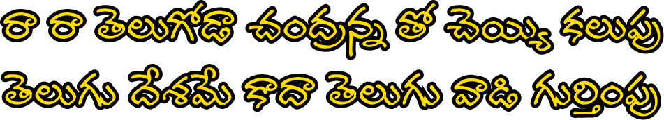 TDP MEMBERSHIP DRIVE