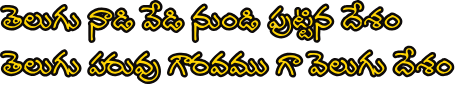 TDP MEMBERSHIP DRIVE